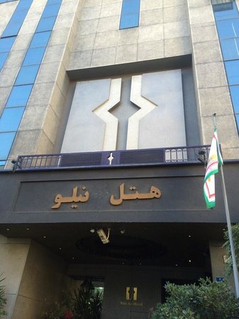 Niloo Hotel - iran tour | guide iran